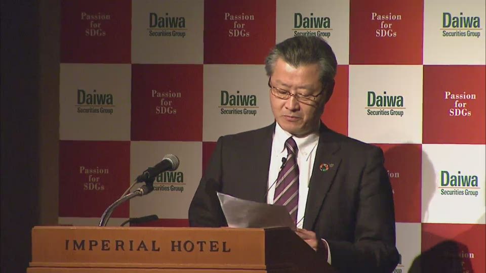 Daiwa Capital Markets Conference